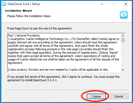 WTW EAGLE(イーグル)アプリをPCで見る方法 Windows版 – WTWカスタマーサポート