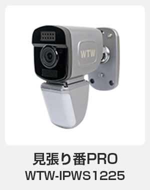 トレイルカメラ – 塚本無線サポート