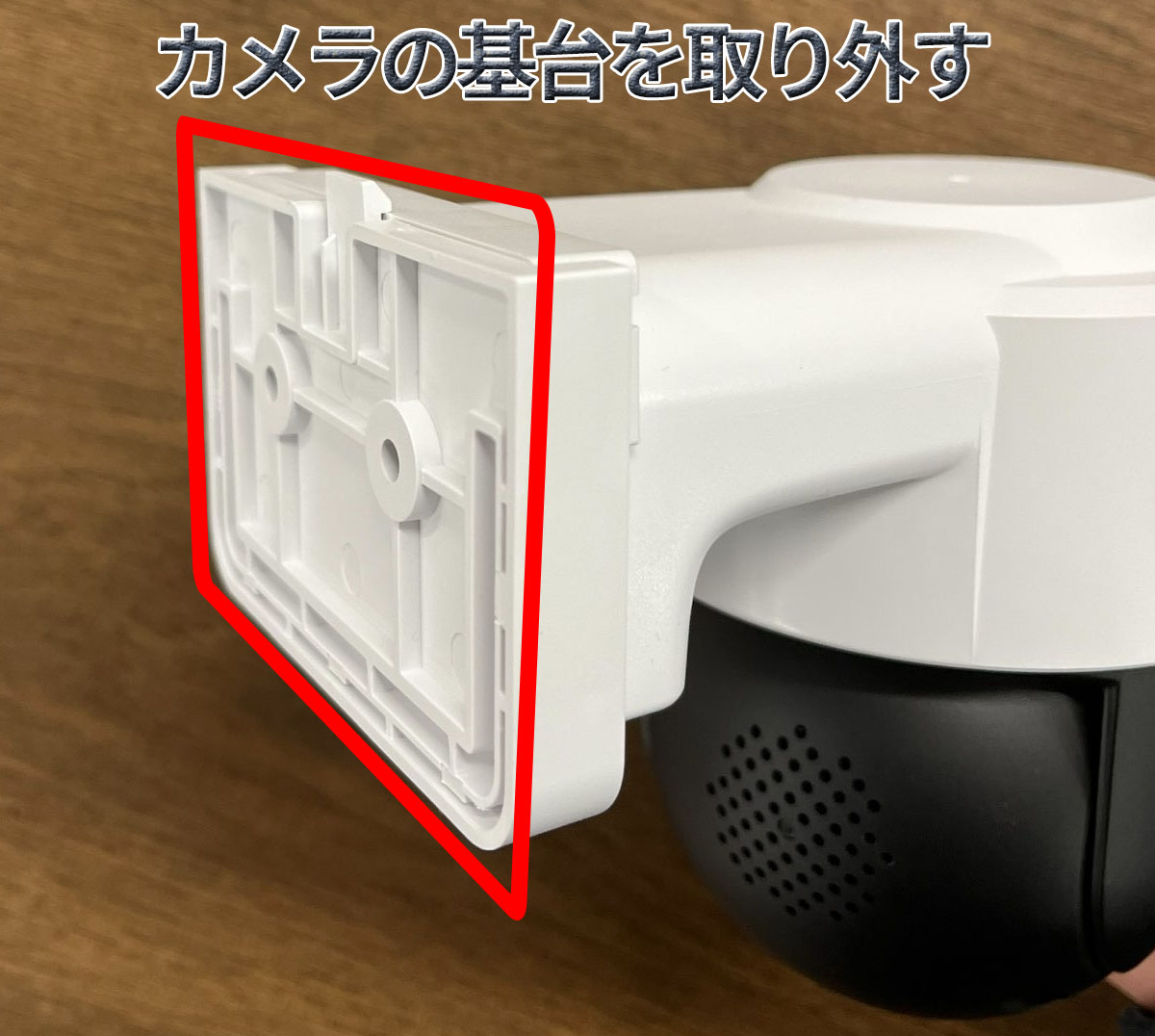 天井へ設置する方法|WTW-1213/1213Plus – 塚本無線サポート